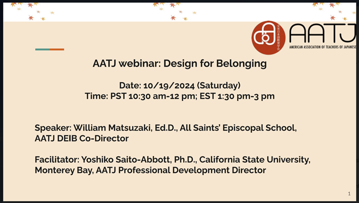 AATJ Webinar: Design for Belonging