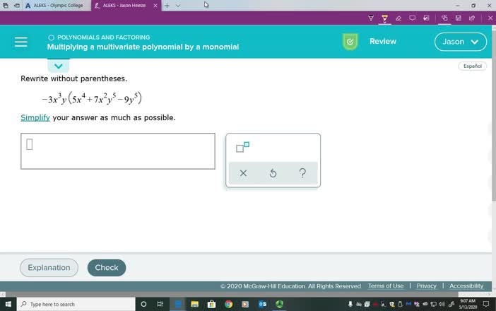 Multiplying a multivariate polynomial by a monomial